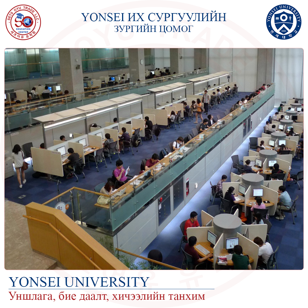 Сэц Оюу Трэйд ХХК