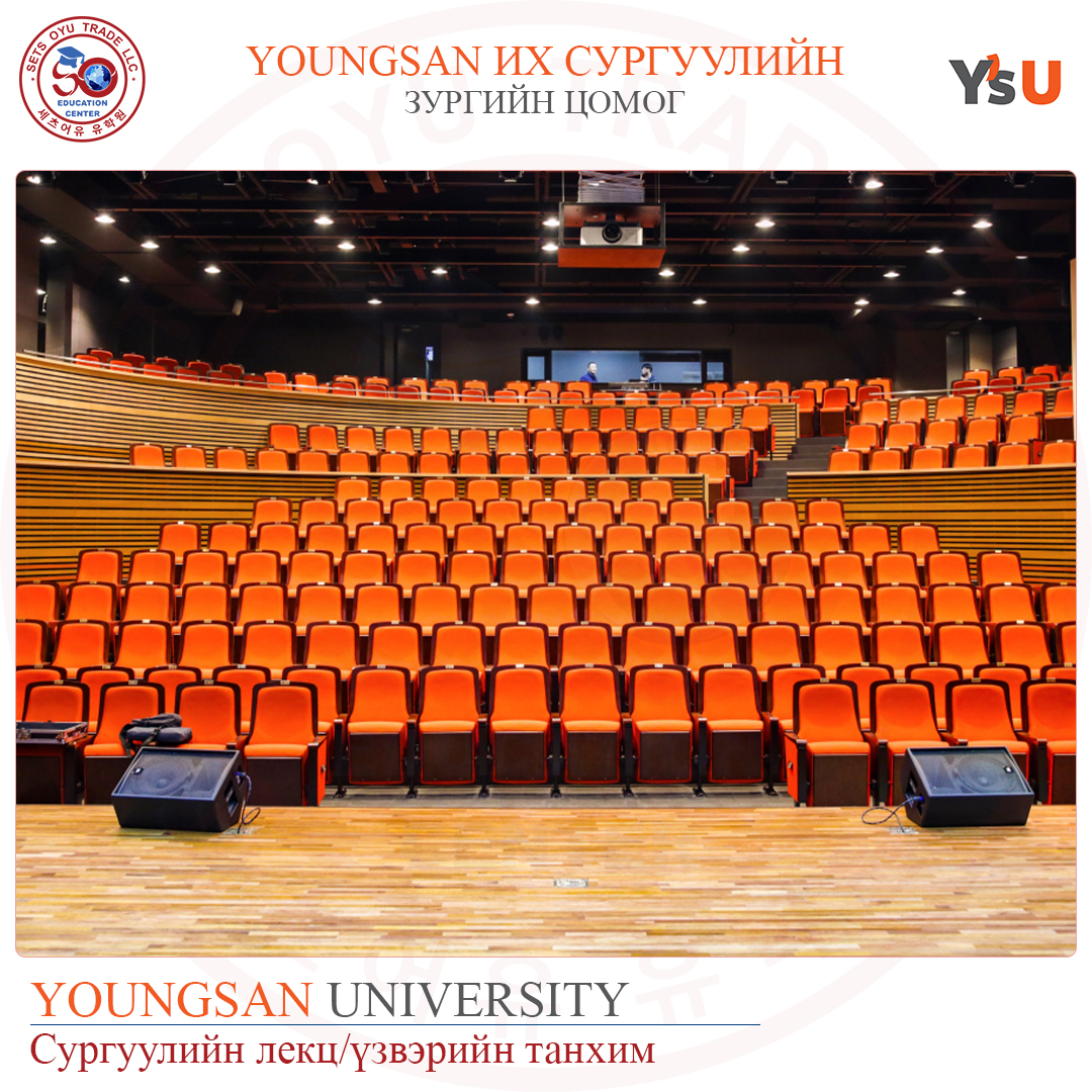 Сэц Оюу Трейд ХХК