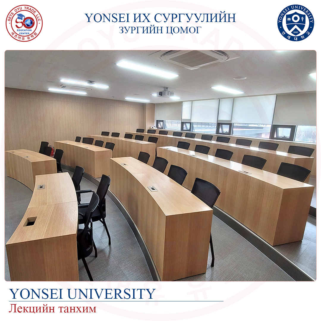 Сэц Оюу Трэйд ХХК